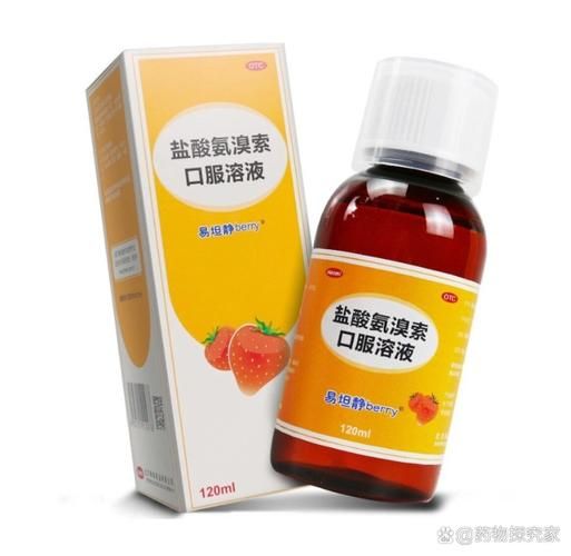 化痰最好的药有哪些_痰多咳不出吃什么药-第3张图片-山城妙识 化痰最好的药有哪些_痰多咳不出吃什么药-第3张图片-山城妙识