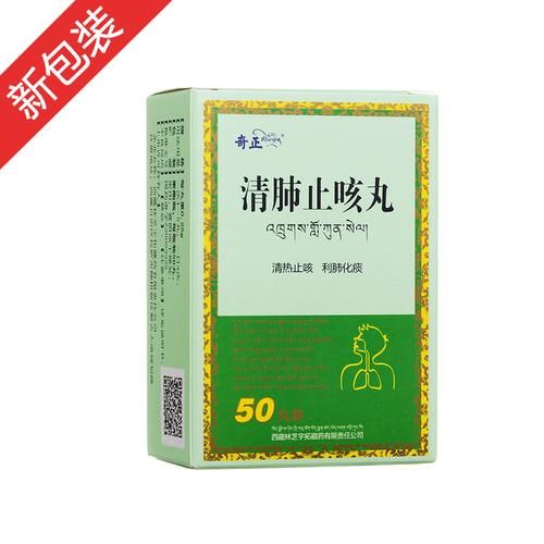 化痰最好的药有哪些_痰多咳不出吃什么药-第2张图片-山城妙识 化痰最好的药有哪些_痰多咳不出吃什么药-第2张图片-山城妙识