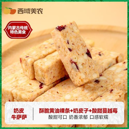 牛萨萨怎么做_牛萨萨正宗做法-第2张图片-山城妙识