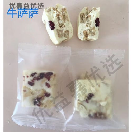 牛萨萨怎么做_牛萨萨正宗做法-第3张图片-山城妙识