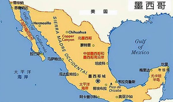 墨西哥是哪个国家_墨西哥属于哪个洲-第1张图片-山城妙识 墨西哥是哪个国家_墨西哥属于哪个洲-第1张图片-山城妙识