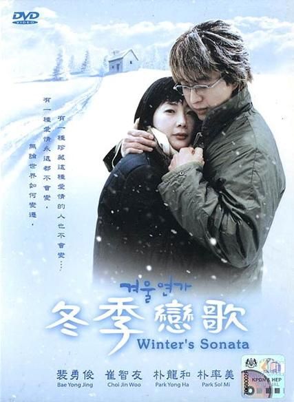 冬季恋歌小说结局是什么_人物关系梳理-第1张图片-山城妙识