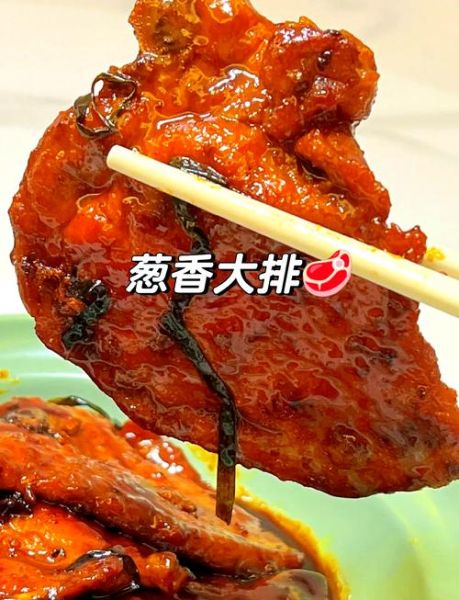 家常大排怎么做好吃_大排腌制多久才入味-第3张图片-山城妙识 家常大排怎么做好吃_大排腌制多久才入味-第3张图片-山城妙识