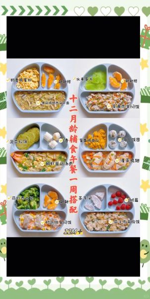 4-6岁儿童花样午餐怎么做_幼儿园午餐搭配技巧-第3张图片-山城妙识 4-6岁儿童花样午餐怎么做_幼儿园午餐搭配技巧-第3张图片-山城妙识