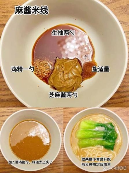 米线汤怎么熬_米线汤底配方-第1张图片-山城妙识