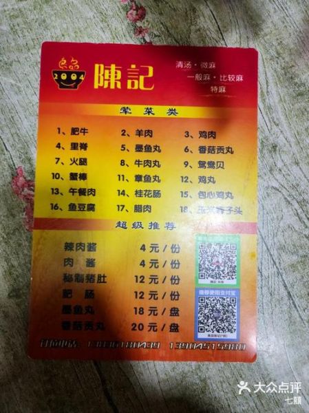 米线汤怎么熬_米线汤底配方-第3张图片-山城妙识