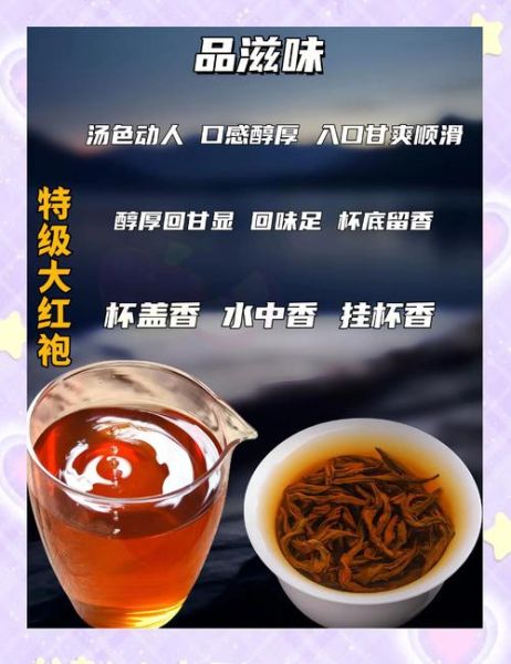 大红袍茶叶价格多少钱一斤_如何鉴别正宗大红袍-第1张图片-山城妙识 大红袍茶叶价格多少钱一斤_如何鉴别正宗大红袍-第1张图片-山城妙识