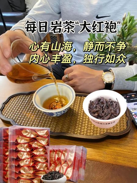 大红袍茶叶价格多少钱一斤_如何鉴别正宗大红袍-第2张图片-山城妙识 大红袍茶叶价格多少钱一斤_如何鉴别正宗大红袍-第2张图片-山城妙识