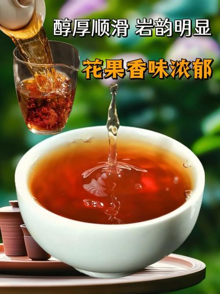 大红袍茶叶价格多少钱一斤_如何鉴别正宗大红袍-第3张图片-山城妙识 大红袍茶叶价格多少钱一斤_如何鉴别正宗大红袍-第3张图片-山城妙识