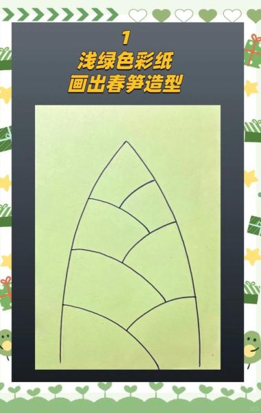 春笋简笔画怎么画_春笋图片大全简笔画-第1张图片-山城妙识