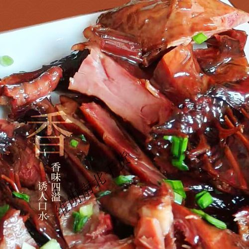 杭州酱鸭怎么做_正宗杭州酱鸭配方-第3张图片-山城妙识 杭州酱鸭怎么做_正宗杭州酱鸭配方-第3张图片-山城妙识