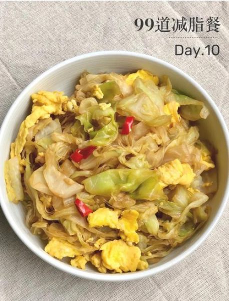 包菜炒粉丝热量高吗_减肥能吃吗-第2张图片-山城妙识