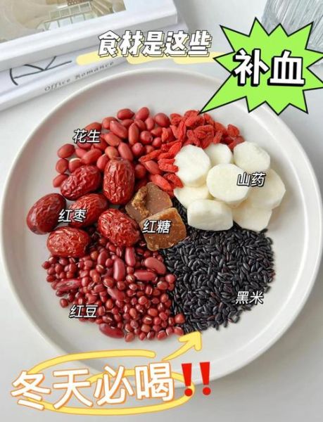 红豆花生红枣粥的功效_经期能吃吗-第2张图片-山城妙识