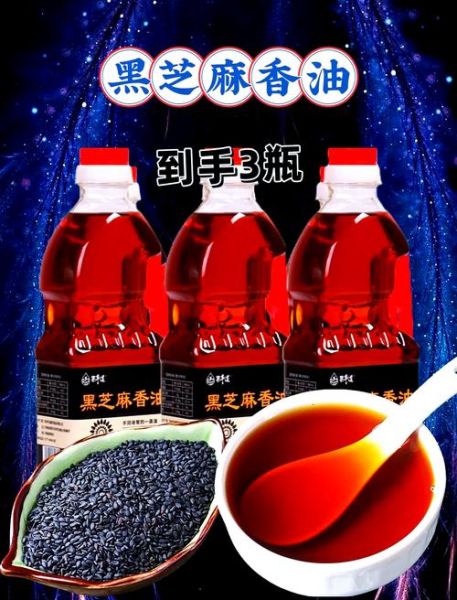 米线里的麻油是什么油_和香油区别在哪-第3张图片-山城妙识