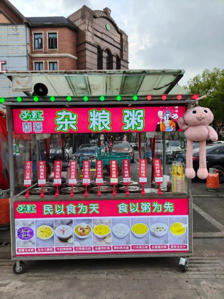 一米粥铺加盟费多少钱_一米粥铺加盟条件有哪些-第3张图片-山城妙识