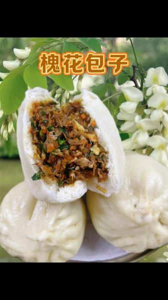 干槐花包子馅要不要炒_槐花包子馅炒不炒-第3张图片-山城妙识