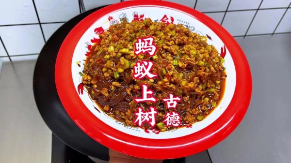 蚂蚁上树怎么做_蚂蚁上树家常做法-第2张图片-山城妙识 蚂蚁上树怎么做_蚂蚁上树家常做法-第2张图片-山城妙识