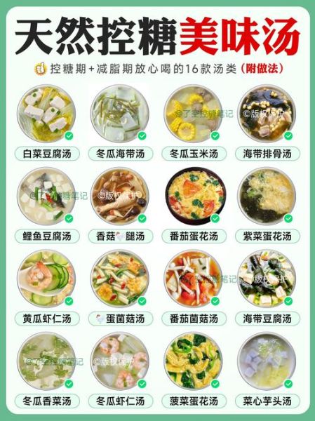 家常煲汤食谱大全_如何简单做出好喝的汤-第1张图片-山城妙识