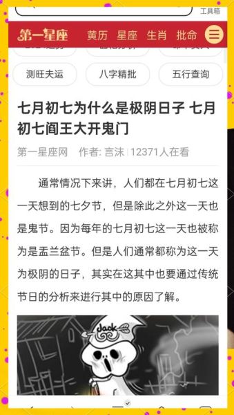 中元节起源是什么_中元节为什么叫鬼节-第2张图片-山城妙识