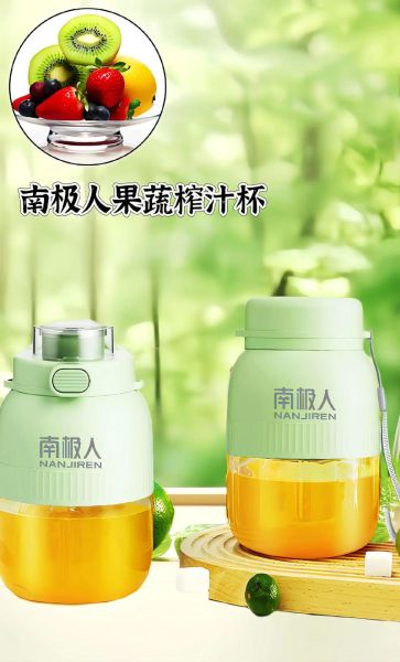 榨汁机哪个牌子好_家用榨汁机十大名牌-第1张图片-山城妙识