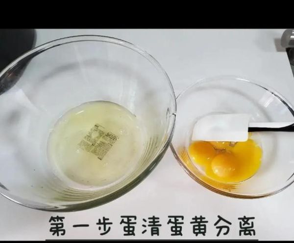 用烤箱做蛋糕的简单方法_新手零失败步骤-第2张图片-山城妙识