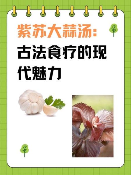 大蒜煮水能止咳吗_大蒜煮水的功效与作用-第1张图片-山城妙识