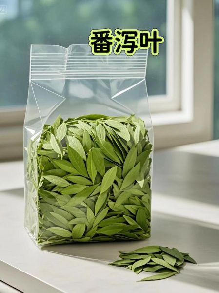 番泻叶多久见效_番泻叶多久可以拉干净-第2张图片-山城妙识