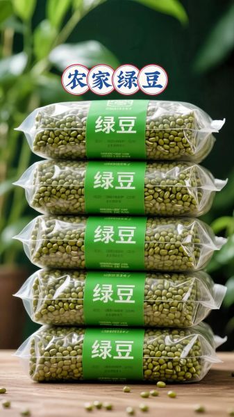 绿豆汤怎么熬是绿色的_绿豆汤如何保持翠绿-第2张图片-山城妙识