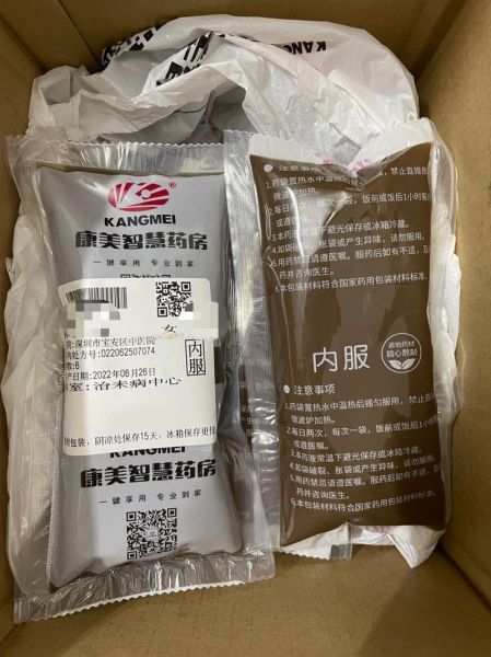 月经不调吃什么药最有效_月经推迟吃什么药能快点来-第3张图片-山城妙识 月经不调吃什么药最有效_月经推迟吃什么药能快点来-第3张图片-山城妙识