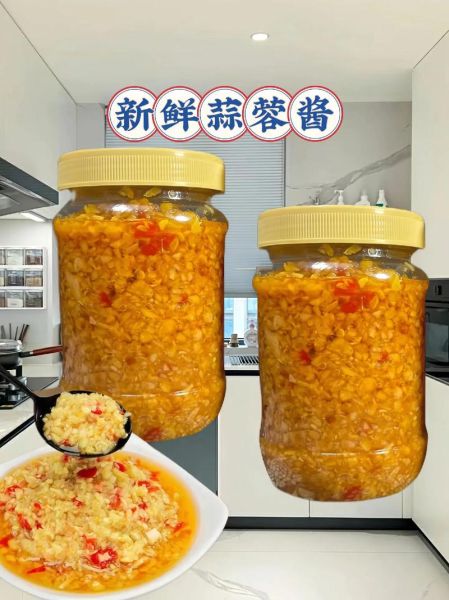 海鲜蒜蓉酱怎么做_蒜蓉酱保存多久-第3张图片-山城妙识