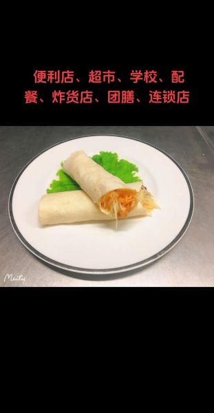 老北京鸡肉卷好吃还是墨西哥鸡肉卷_哪个更合中国胃-第1张图片-山城妙识 老北京鸡肉卷好吃还是墨西哥鸡肉卷_哪个更合中国胃-第1张图片-山城妙识