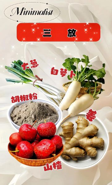 炖羊肉汤放什么材料_炖羊肉汤最忌四种料-第3张图片-山城妙识 炖羊肉汤放什么材料_炖羊肉汤最忌四种料-第3张图片-山城妙识