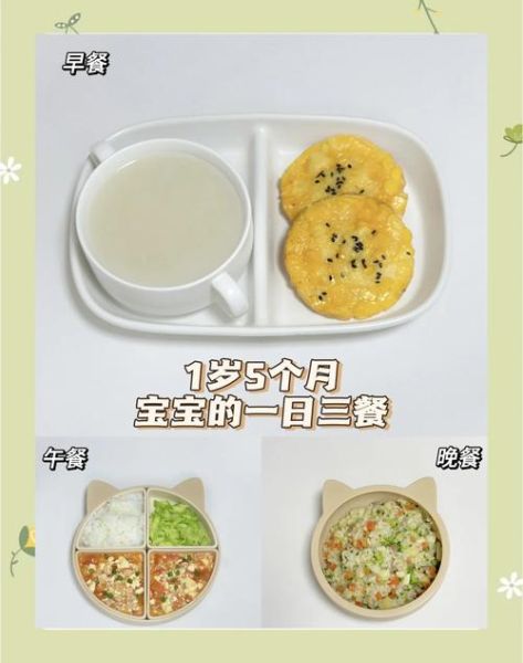 5岁宝宝一周食谱大全_怎么做才营养均衡-第2张图片-山城妙识