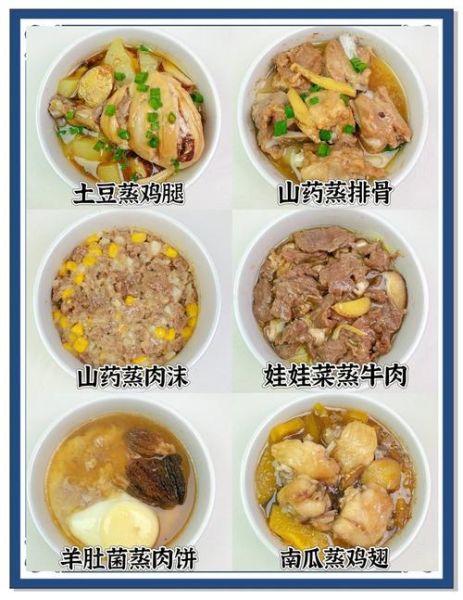 5岁宝宝一周食谱大全_怎么做才营养均衡-第3张图片-山城妙识
