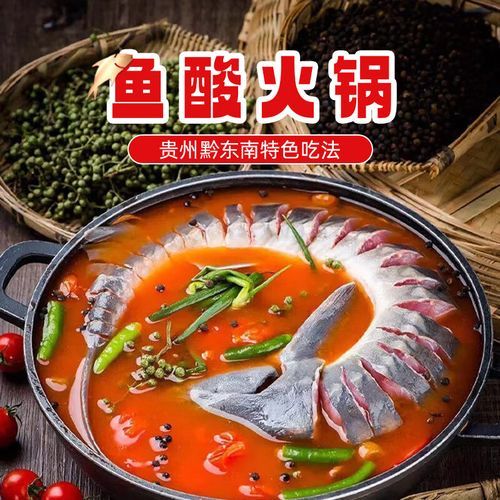 雷山鱼酱酸怎么做_正宗雷山鱼酱酸配方-第1张图片-山城妙识 雷山鱼酱酸怎么做_正宗雷山鱼酱酸配方-第1张图片-山城妙识