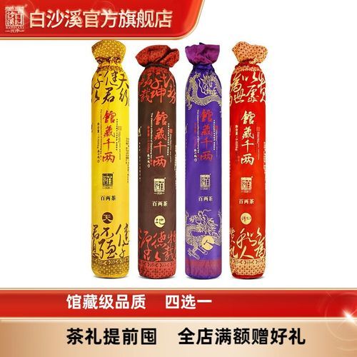百两花卷茶是什么_百两花卷茶多少钱一斤-第3张图片-山城妙识 百两花卷茶是什么_百两花卷茶多少钱一斤-第3张图片-山城妙识