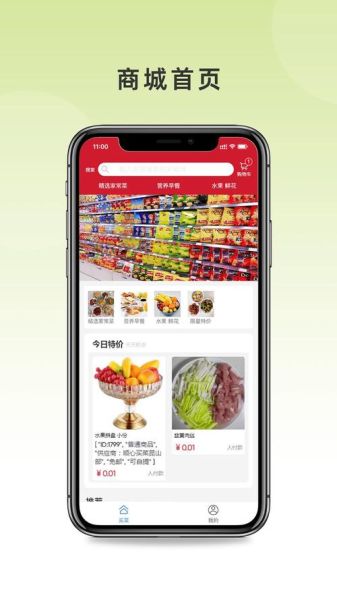 买菜平台哪个便宜_网上买菜怎么选-第3张图片-山城妙识