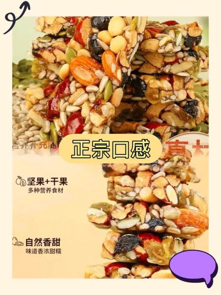 切糕成本多少钱一斤_正宗新疆切糕价格揭秘-第3张图片-山城妙识