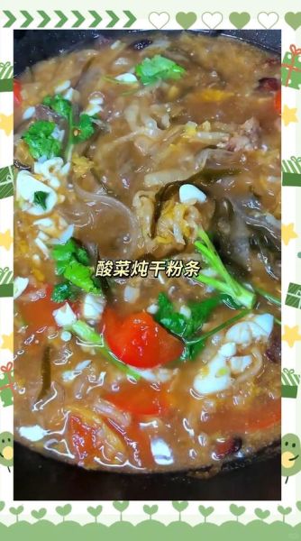 东北酸菜粉丝汤怎么做_酸菜粉丝汤正宗做法-第3张图片-山城妙识 东北酸菜粉丝汤怎么做_酸菜粉丝汤正宗做法-第3张图片-山城妙识