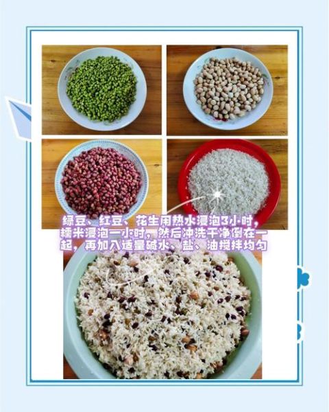 广东肉粽子怎么做_正宗配料有哪些-第2张图片-山城妙识 广东肉粽子怎么做_正宗配料有哪些-第2张图片-山城妙识