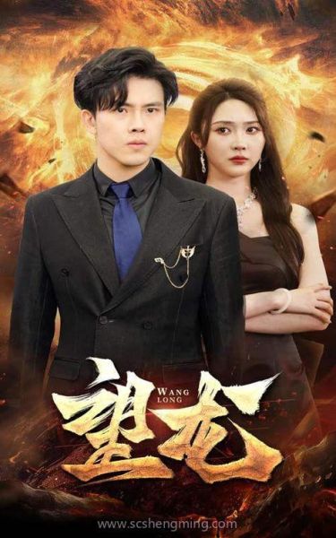 翻滚吧蛋炒饭全集在线观看_哪里能免费看高清版-第1张图片-山城妙识