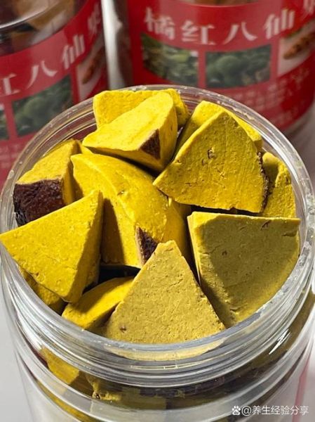 橘红八仙果的功效与作用_橘红八仙果怎么吃最有效-第3张图片-山城妙识 橘红八仙果的功效与作用_橘红八仙果怎么吃最有效-第3张图片-山城妙识