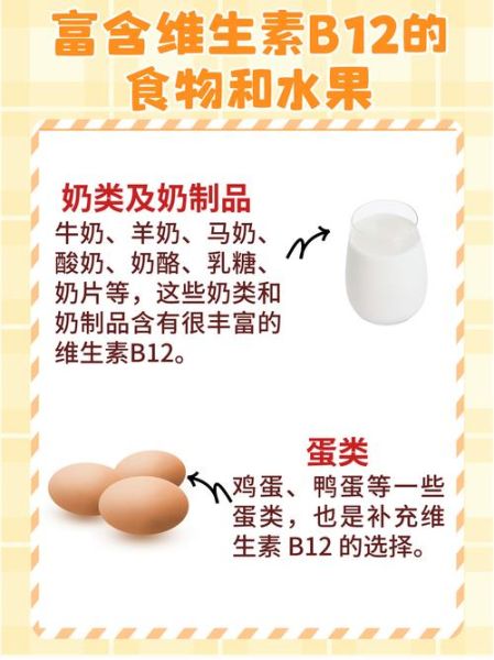 含维生素b的食物有哪些_哪些食物维生素b含量高-第2张图片-山城妙识