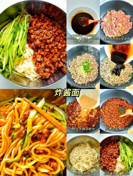 家常打卤面卤子怎么做_打卤面卤子配方大全-第1张图片-山城妙识