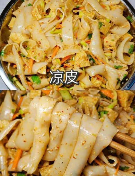 自制凉皮的做法_电饼铛能做凉皮吗-第2张图片-山城妙识 自制凉皮的做法_电饼铛能做凉皮吗-第2张图片-山城妙识