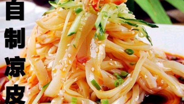 自制凉皮的做法_电饼铛能做凉皮吗-第3张图片-山城妙识 自制凉皮的做法_电饼铛能做凉皮吗-第3张图片-山城妙识