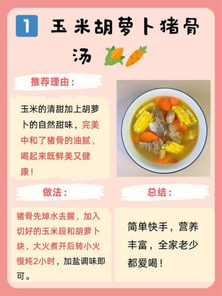 猪大骨头怎么炖才香_猪大骨头汤配料有哪些-第3张图片-山城妙识 猪大骨头怎么炖才香_猪大骨头汤配料有哪些-第3张图片-山城妙识