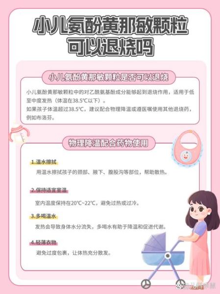 感冒流鼻涕怎么办速效办法_感冒流鼻涕吃什么药好得快-第2张图片-山城妙识