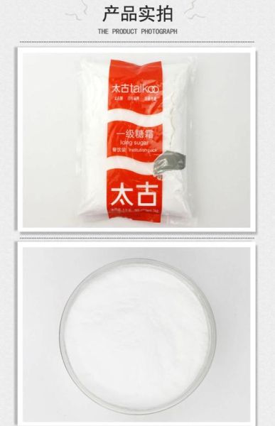 没有糖粉可以用什么代替_糖粉替代品有哪些-第2张图片-山城妙识
