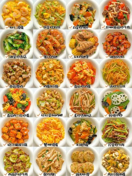 简单减肥午餐怎么做_低卡午餐食谱有哪些-第2张图片-山城妙识